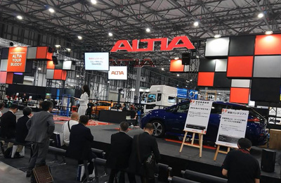 event ： ALTIA Corporation