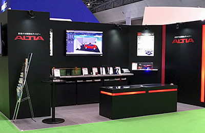 event ： ALTIA Corporation